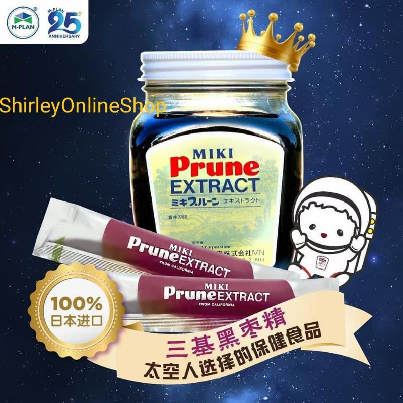 Miki Prune Extract 280g Exp 13/07/2024 | Shopee Malaysia