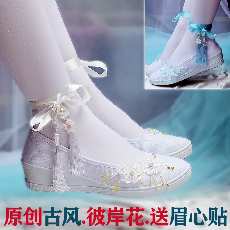 Ancient Style Hanfu Shoes Female Super Fairy Costume Student Dance ...