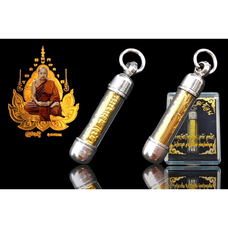 符管啊赞乌泰人缘财气符管 AC UTHAI | Shopee Malaysia