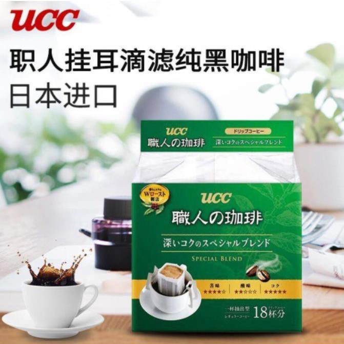 UCC Coffee Drip 职人咖啡 16 sached per pack | Shopee Malaysia