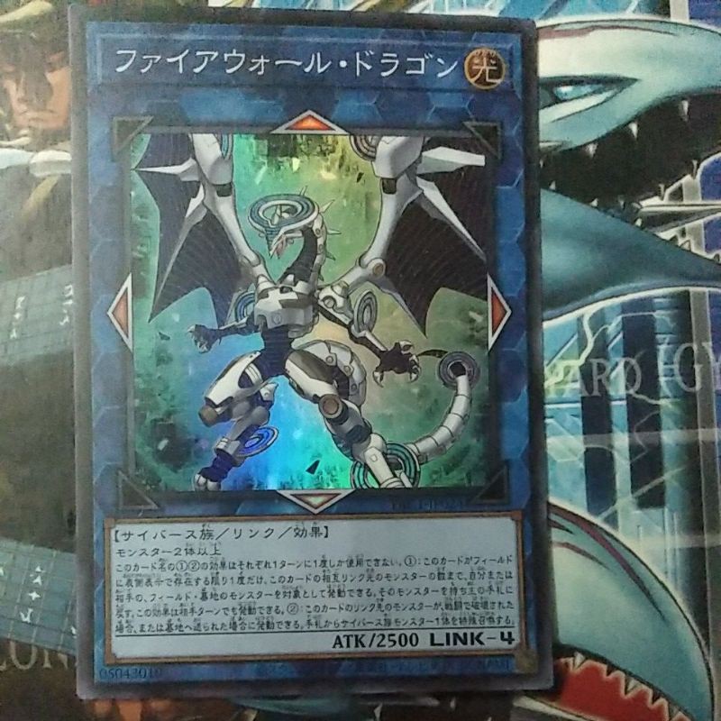 Yugioh Card 游戏王 Firewall Dragon PAC1-JP024 QCAC-JP039 | Shopee Malaysia