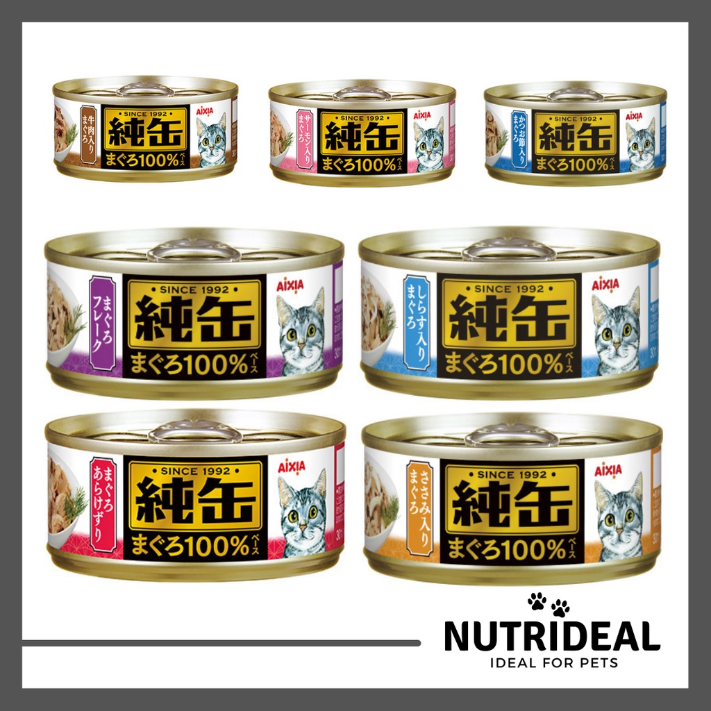 AIXIA Jun-can Mini Cat Wet Food Tuna Flake Flavors - 65g | Shopee Malaysia