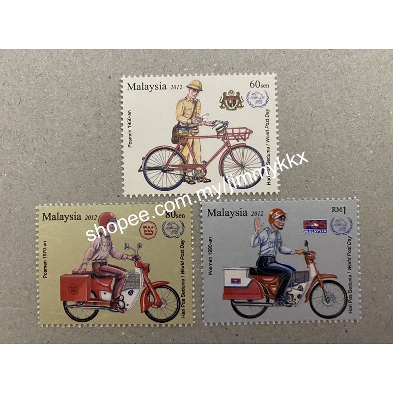 {JK} Malaysia 2012 - Postman’s Uniform 3V MNH (Minor Yellowish ...