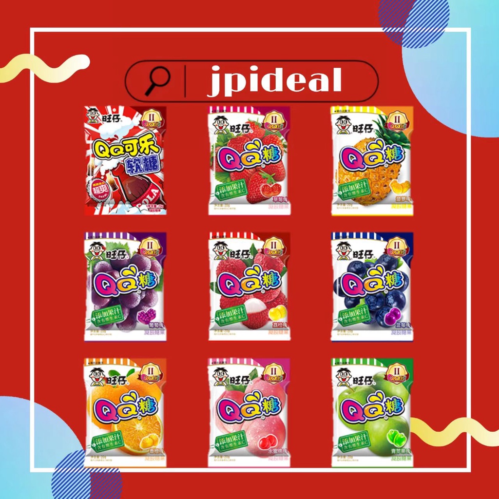 旺旺 旺仔 旺仔QQ软糖 可乐 葡萄 水蜜桃 草莓 蓝莓 香橙 青苹果 Wang Zai QQ Chewy Candy 20g ...