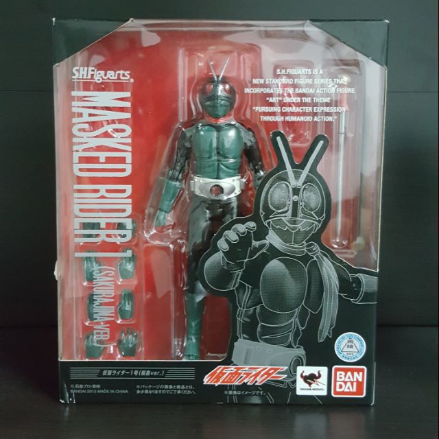 SHF Masked Rider 1 (Sakurajima Ver.) | Shopee Malaysia