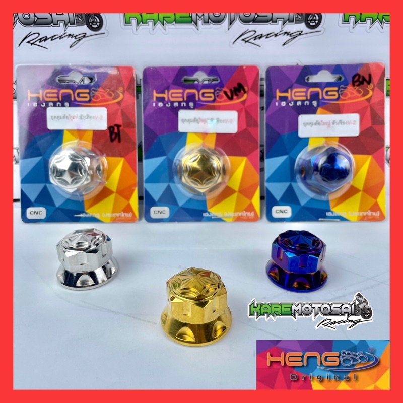 🏁 CAP NUT SHAFT REAR WHEEL NVX NMAX XMAX VARIO PCX 🏁 NUT SAP TAYAR ...
