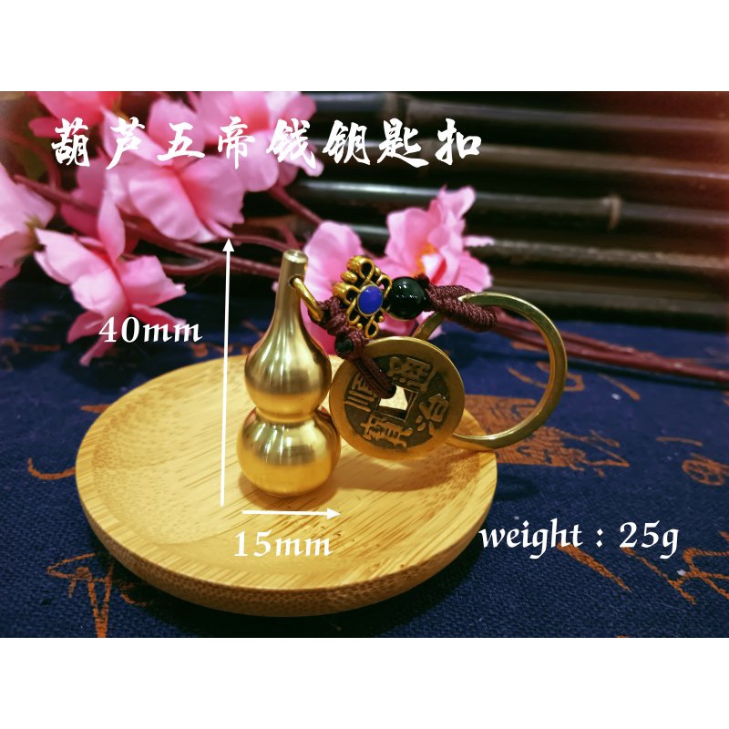 [Fortune Destiny] Feng Shui Copper Brass Gourd Wu Lou / Wu Lu / Hu Lu ...