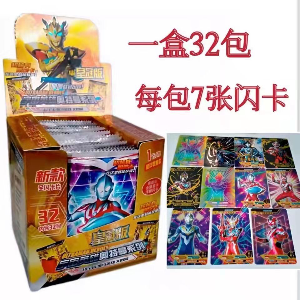 奥特曼卡片满星闪卡全套D金银黑金卡牌稀有荣耀卡册儿童玩具Ultraman card full star flash card full set ...