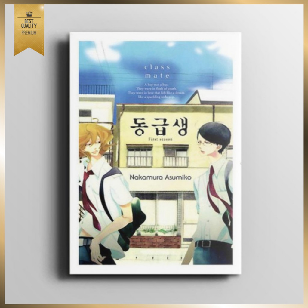 🇰🇷classmates Japanese Manga Official Korean Version Romance Comic Books Manga Manhwa Bl