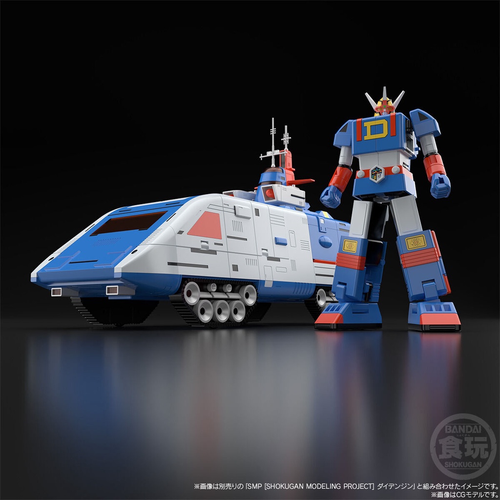 Premium Bandai SHOKUGAN MODELING PROJECT SMP Denshi Sentai Denjiman ...