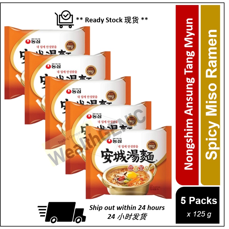 🇰🇷 Korea【Nongshim】Ansung Tang Myun Ramen (5 pcs) ** 🇰🇷 韩国 【农辛】安城汤面 (5入 ...
