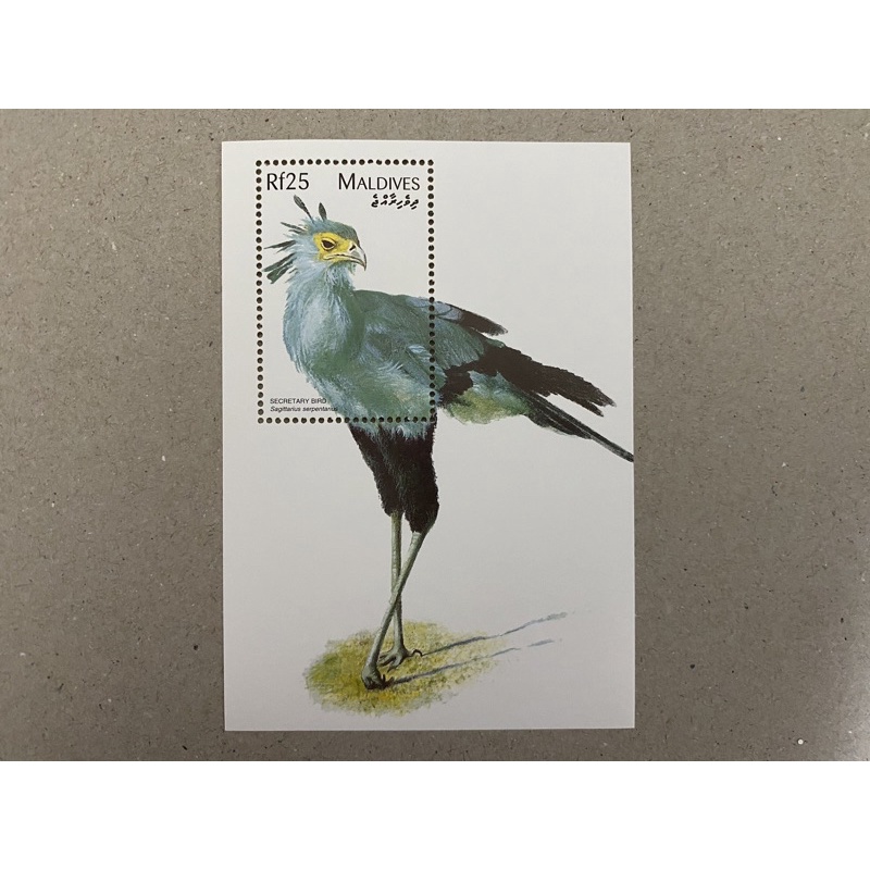 {JK} Maldives 1997 - Birds Of The World MS MNH | Shopee Malaysia