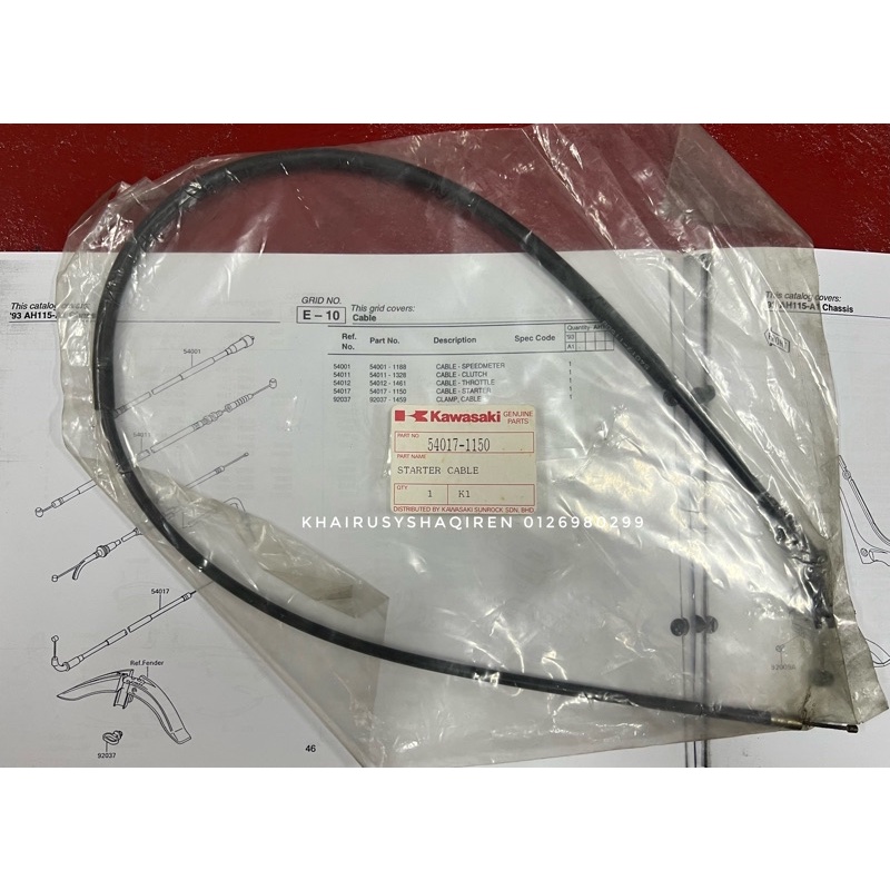 Kawasaki AN115 (K1) Original Starter Cable / Cable Chock NEW | Shopee ...