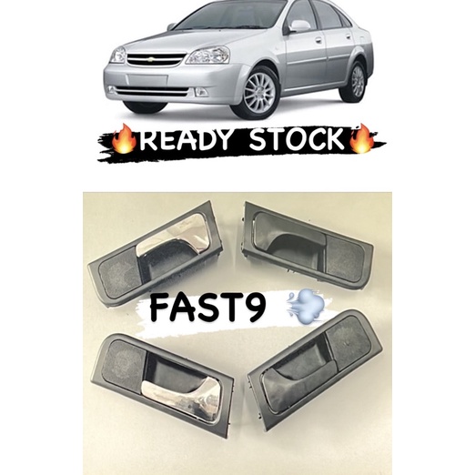 CHEVROLET OPTRA DOOR INNER HANDLE | Shopee Malaysia
