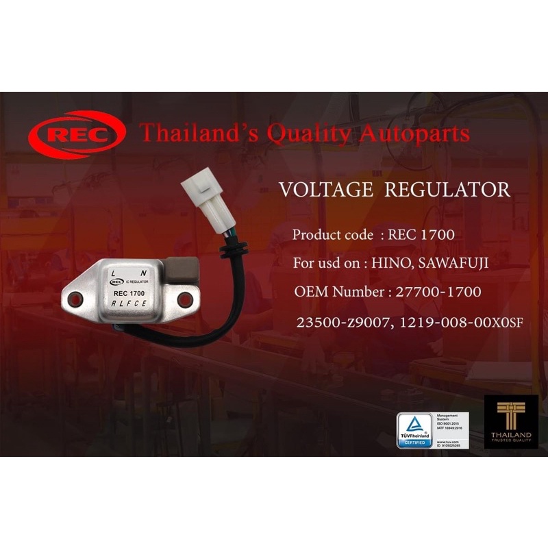 REC1700 BRAND REC ALTERNATOR IC REGULATOR 55AMP 3PIN FOR USE ON: TRUCK ...