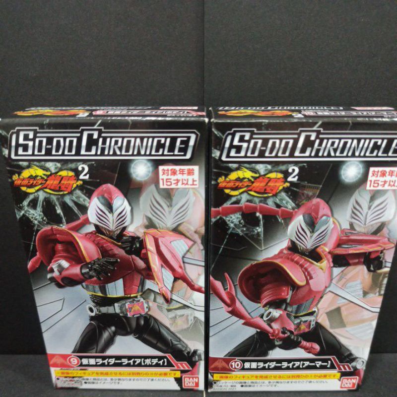 Bandai so-do chronicles Kamen Rider Ryuki - Ouja Raia Gai (Shf shodo Sodo) | Shopee Malaysia