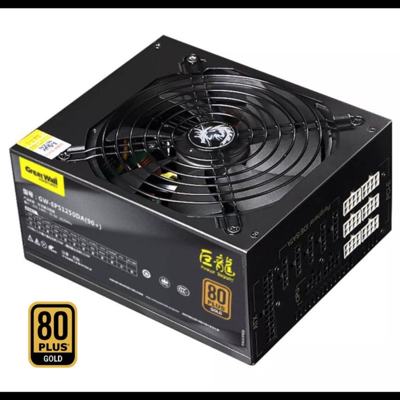 USED Great Wall 1250w Gold 80 Plus Full Modular Power Supply | Shopee ...