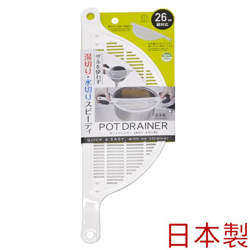 Made In Japan Potware Drain Board-Made In KUKUBO Kokubo Filter Board ...
