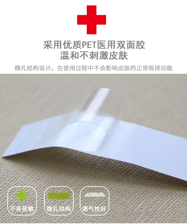 Invisible Double Sided Tape clear Lingerie Clothes Collar Anti-Slip ...