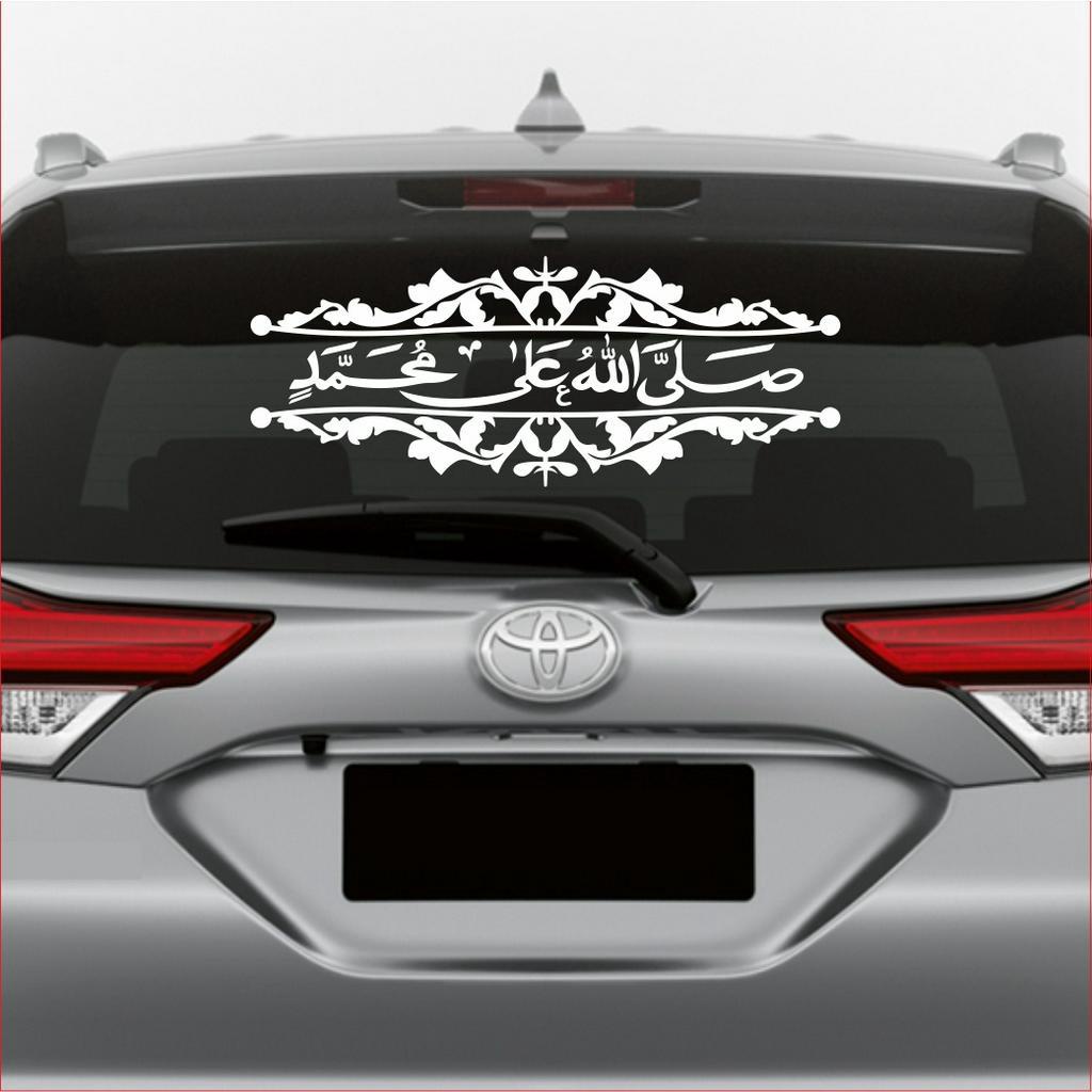 Sticker Cutting Calligraphy Prayer FRAME Sticker Glass & Car Hood ...