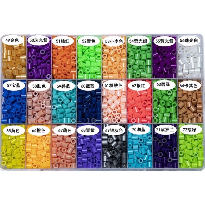 1000PCS 5MM PERLER BEADS REFILL PACK 大豆拼豆补充包 | Shopee Malaysia