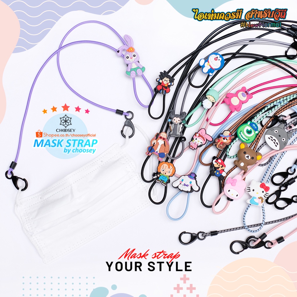 Massive Strap Mask Can Be Used By Both Adults And Children. | Shopee ...