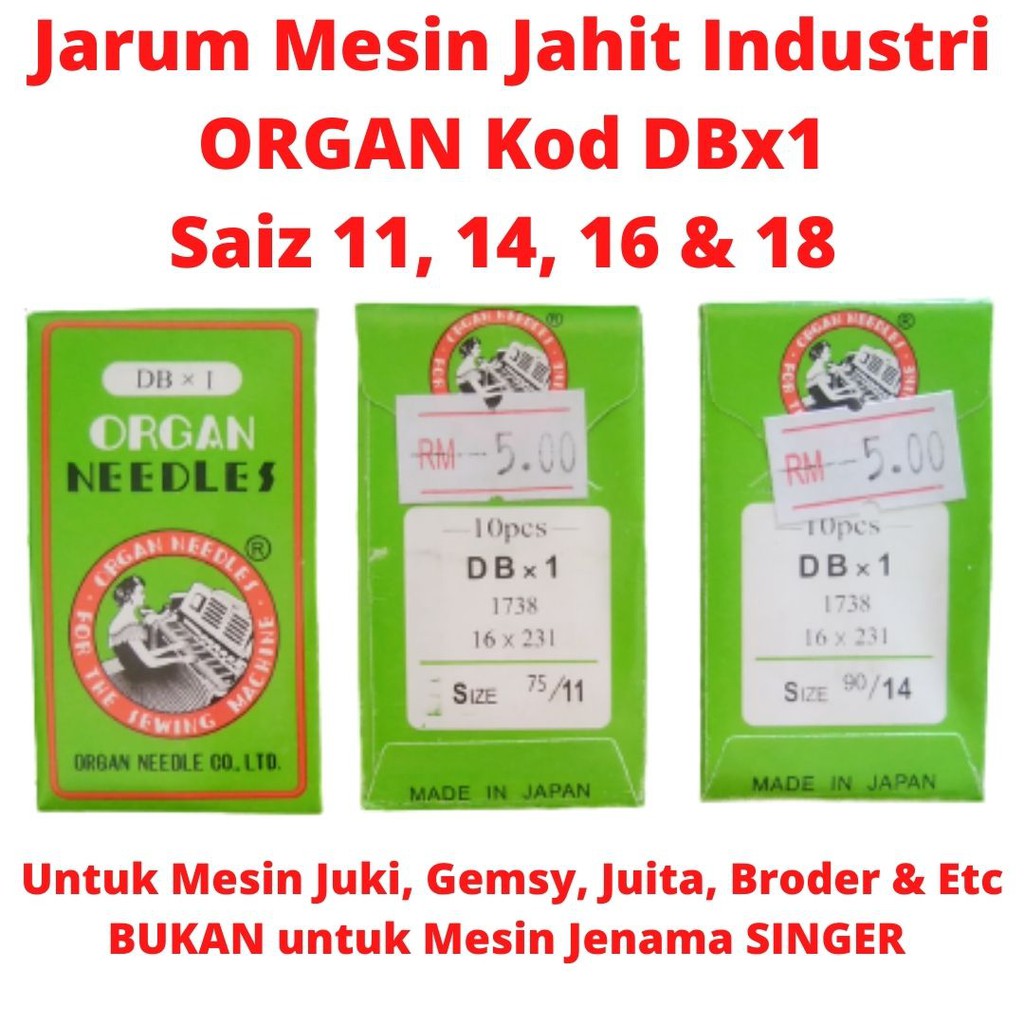 Jarum DB ORGAN Saiz 11 14 16 18 Untuk Semua Jenama Mesin Industri ...