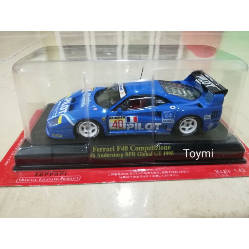 Official 1/43 Ferrari F40 PILOT Shell Competizione 4th Anderstop BPR ...