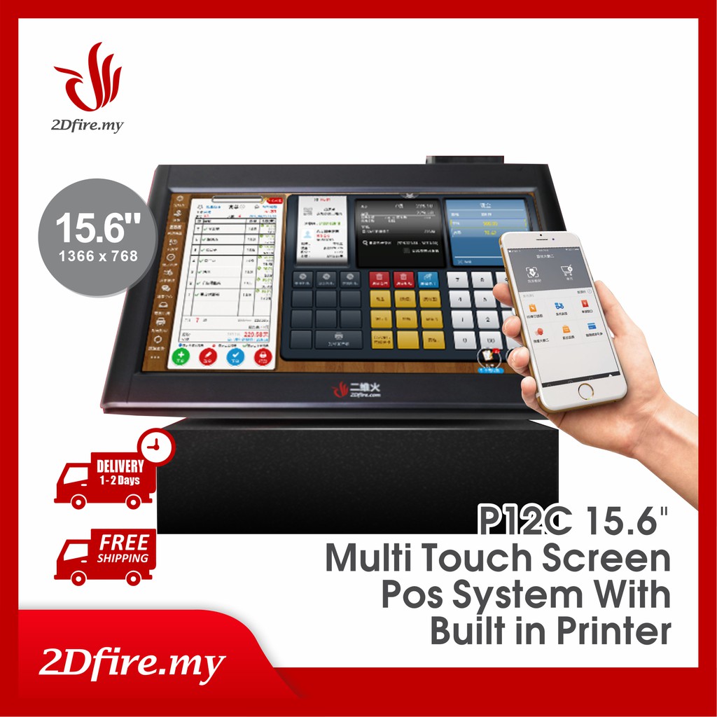 2Dfire P12C 15.6" Multi Touch Screen POS System With Built In Printer ...