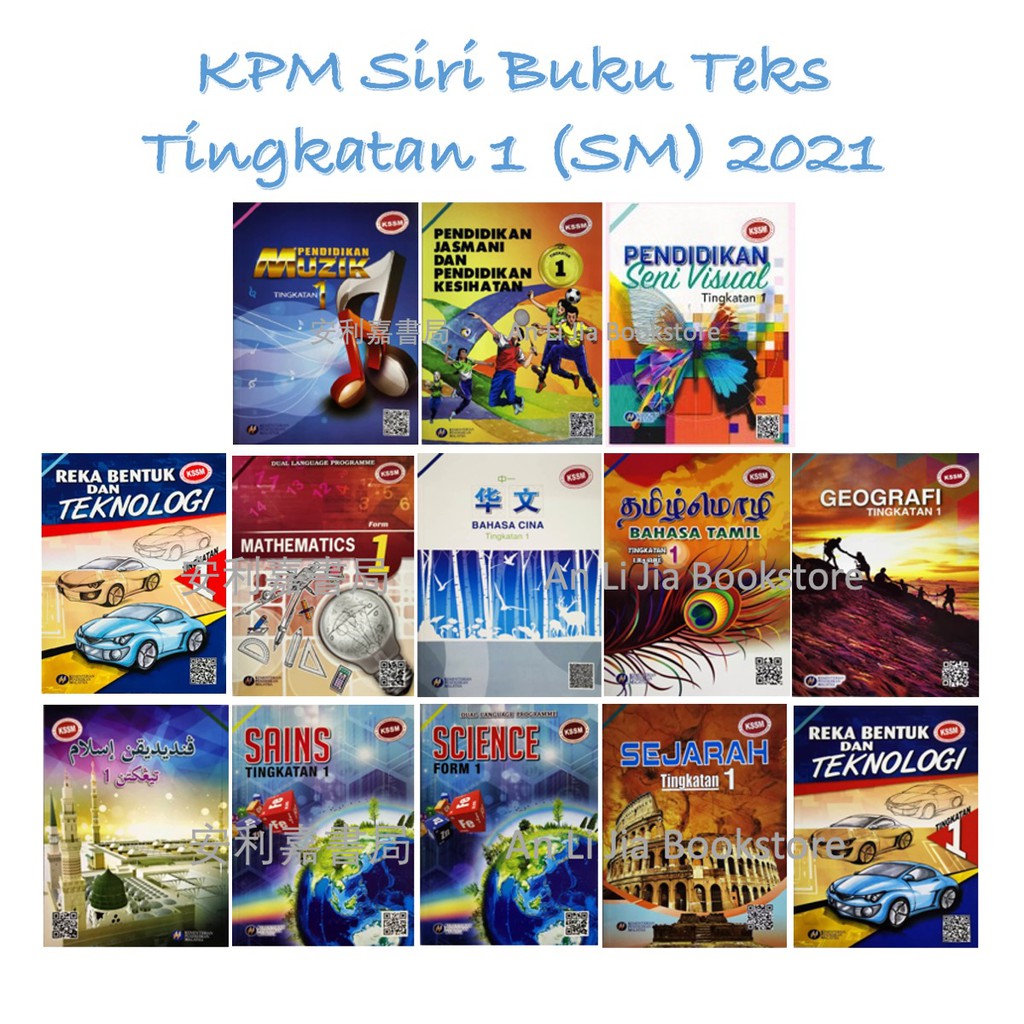 KPM Buku Teks Tingkatan 1 (SM) / Textbook Form 1 (Secondary School ...