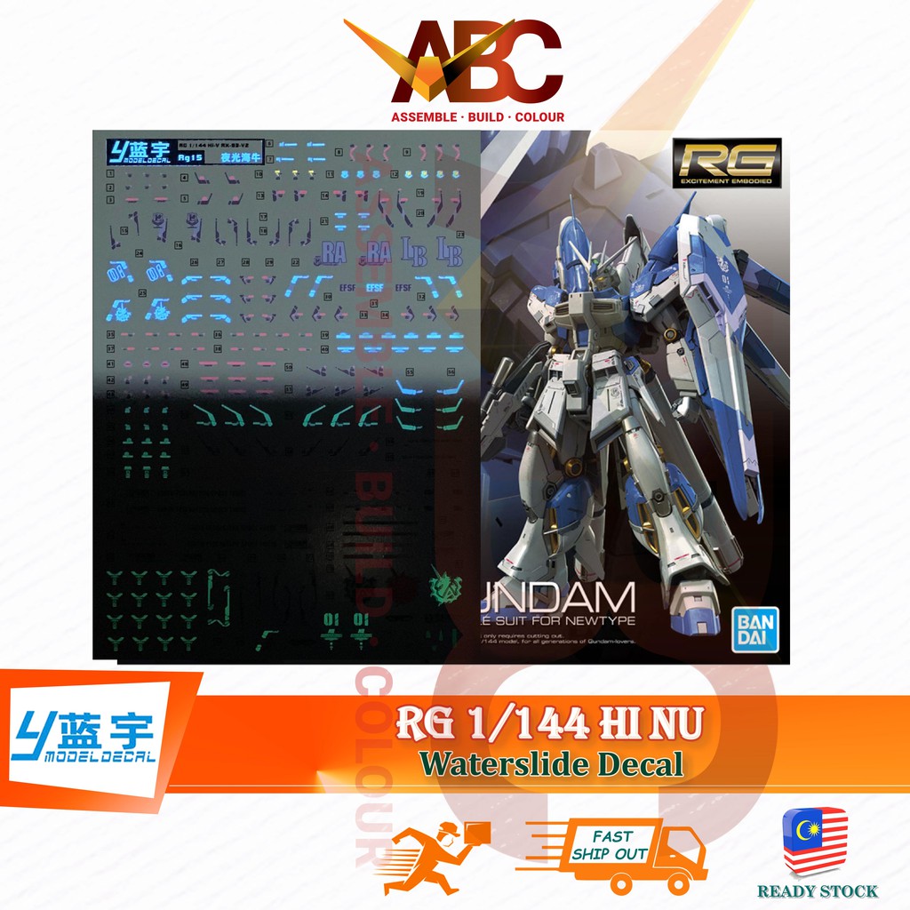 (LanYu) Waterslide Decal - RG 1/144 Hi Nu (Luminous + Fluo) RX-93-ν2 Hi ...