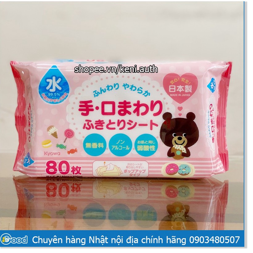 Package of 80 sheets of Japanese Kyowa wet wipes | Shopee Malaysia