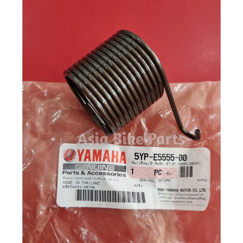 Yamaha Original LC135 V1 V2 V3 V4 V5 V6 V7 4S 4 Speed Kick Starter ...