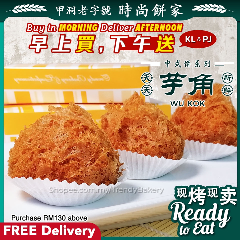 【雪隆配送+新鲜即食】时尚饼家芋角 Fresh Wu Kok / Yam Taro Dumpling 天天新鲜 Fresh Daily ...