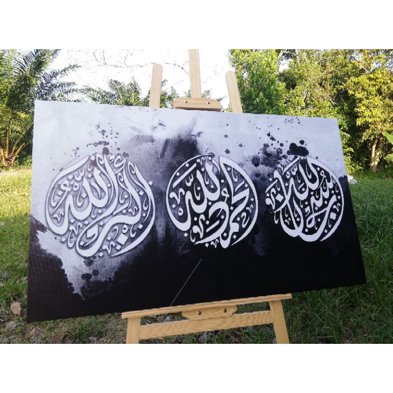 PROMOSI...Khat Frame/Kaligrafi Khat/Kufi/ Khat Wall /wall Homedeco ...