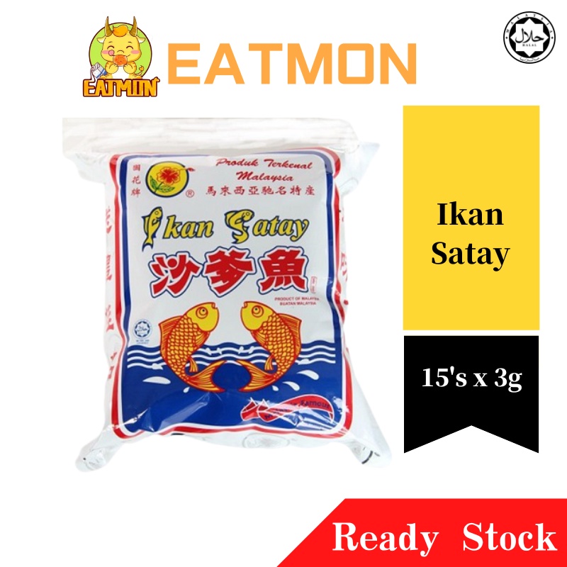 [EATMON] Lee Chuan Cap Bunga Raya Ikan Satay Pangkor (15bags x 3g ...