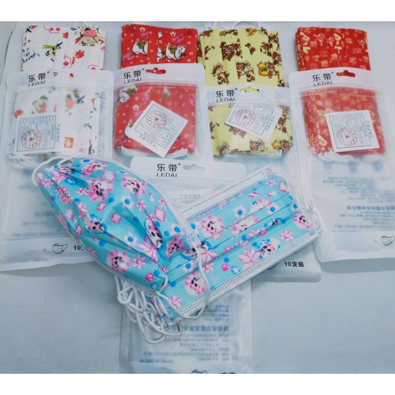 MERAH Adult disposable 3ply mask Chinese New Year motif CNY cat-cow-fu ...
