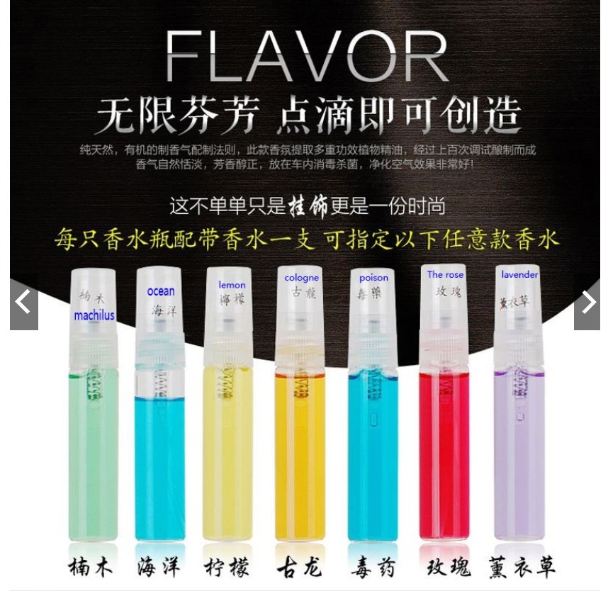 Volkswagen Tassel Pendant Fragrance Suitable for Volkswagen Polo Jetta ...