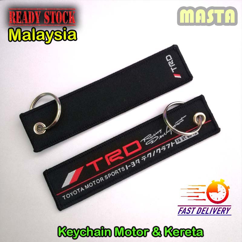Keychain (Ring) Toyota Trd keychain Kain fabric keychain Vios Yaris ...
