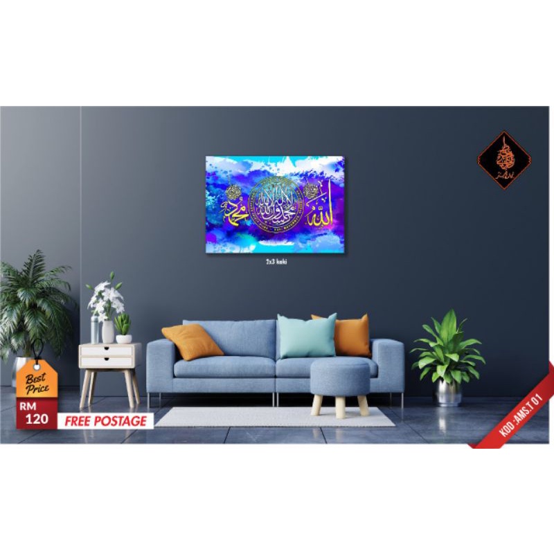 FRAME KHAT SYAHADAH EXCLUSIVE | Shopee Malaysia