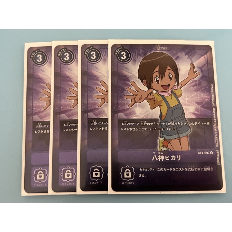 TCG BT4-097 Kari Kamiya (1 Set) | Shopee Malaysia