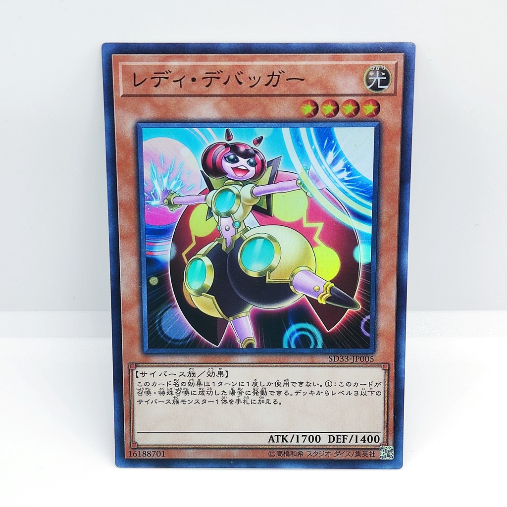 YGO YuGiOh Card SD33-JP005 | Lady Debug | Japanese OCG | Shopee Malaysia