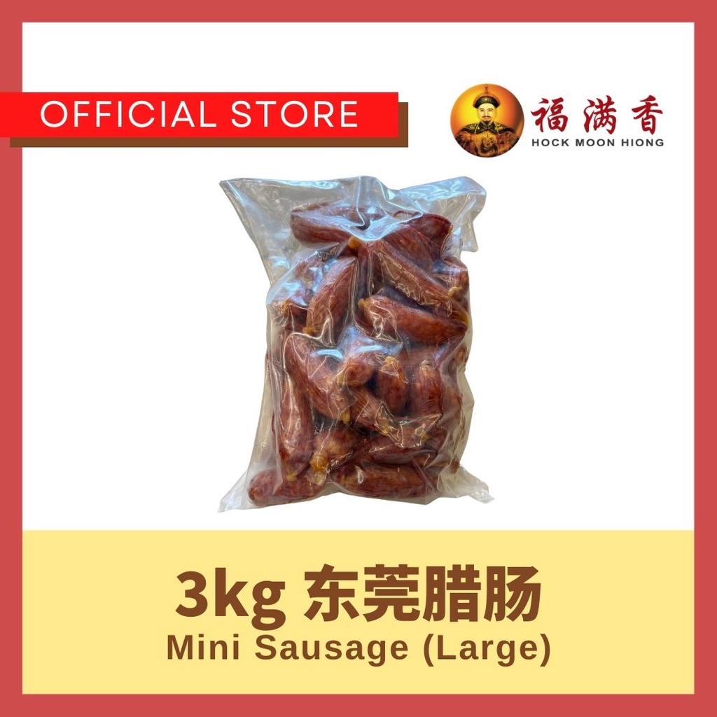 **Tidak Halal** Sosej Cina Daging Khinzir 福满香 原味/酒味/猪润肠/超级腊肠(3KG) Hock ...