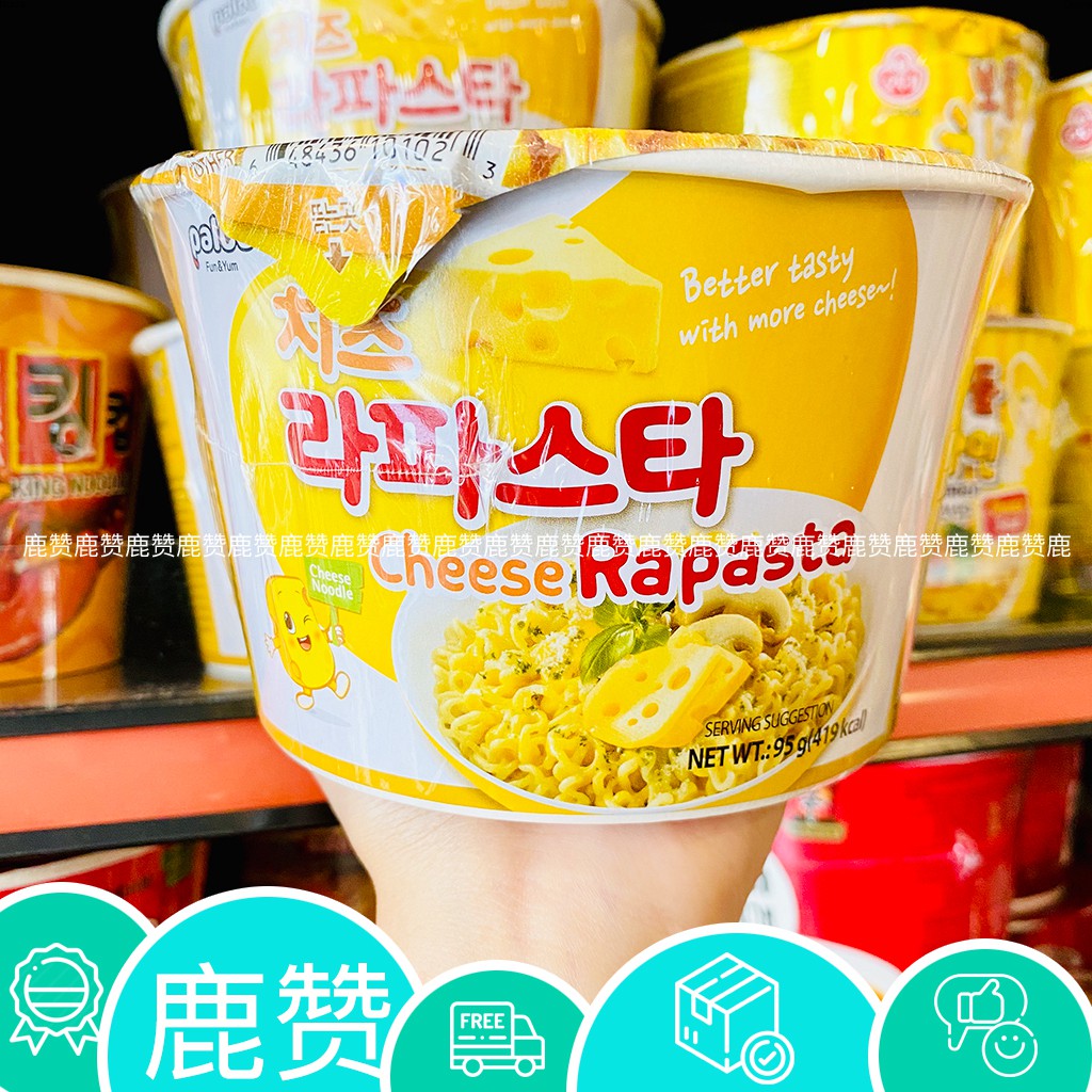 Korea Paldo Cheese Rapasta Bowl 95g | Shopee Malaysia