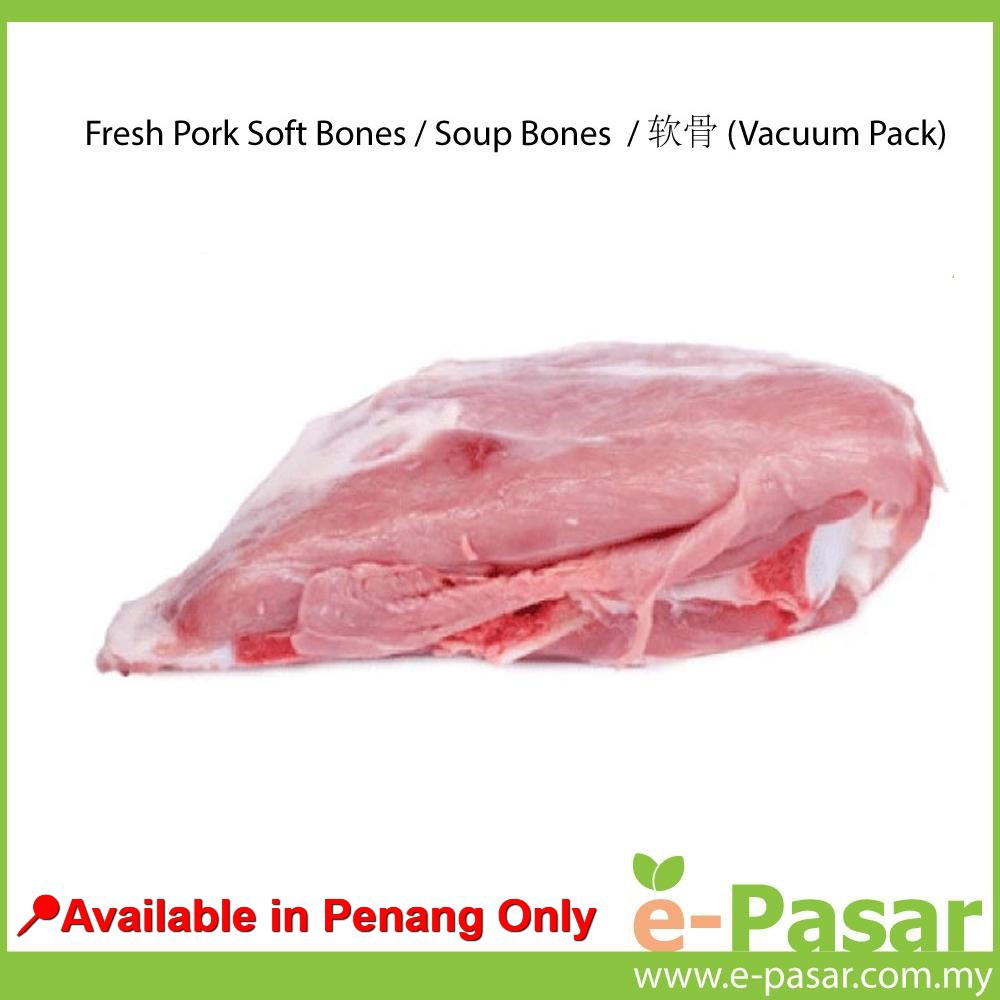 [Epasar Malaysia] [Only Penang] Fresh Pork Soft Bones / Soup Bones / 软骨 ...
