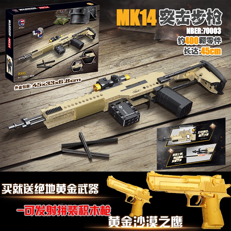 pigeonBlok Bangunan Senjata Lego Yang Boleh Dihantar untuk Memasang ...