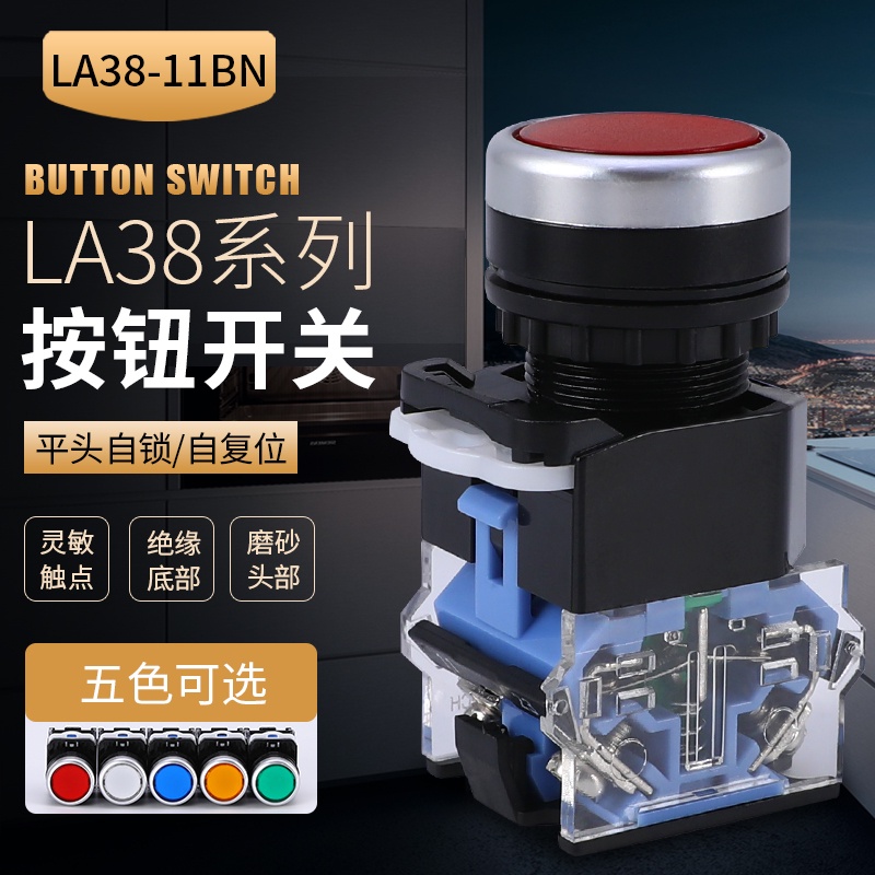 Push Button Switch LA38-11BN Self-Reset Start Stop One Open One Close Self-Locking Point Round ...