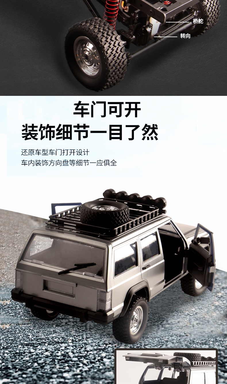NEW! MN78 Full-scale 2.4G 4WD Drive 280 Motor 1/12 XJ CHerokee RC ...