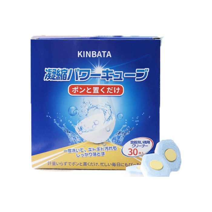 Japan Kinbata Dishwasher Effervescent Tablets Kinbata 洗碗机泡腾片 | Shopee ...