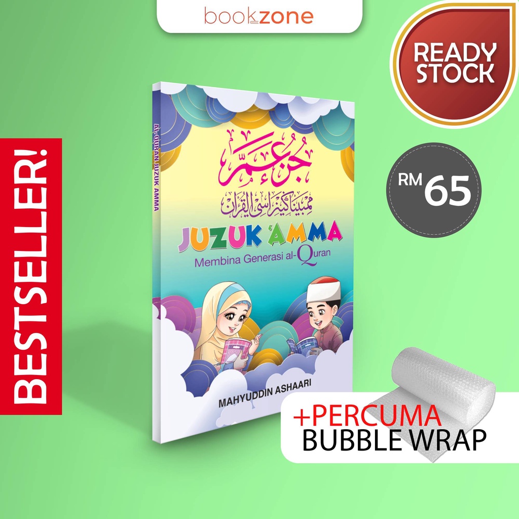 [ 100% Original Aras Mega ] Al-Quran Juzuk Amma oleh Ustaz Hj ...